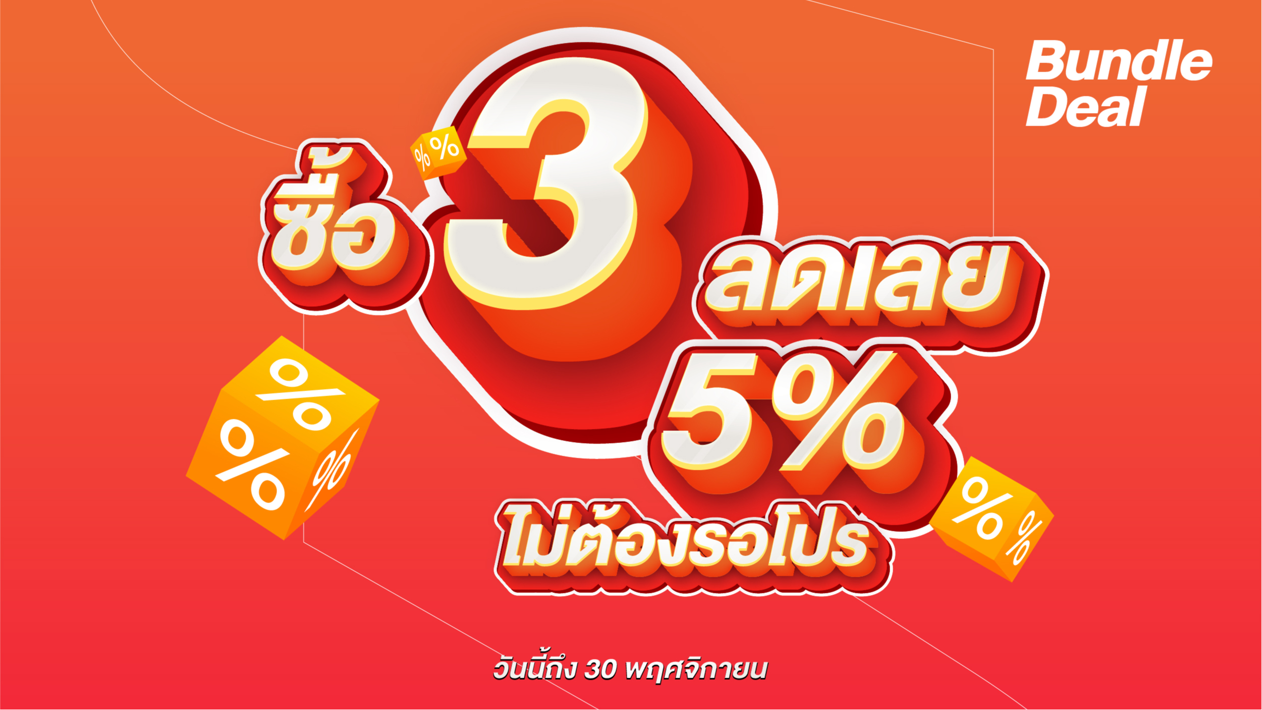 BFYF Store, ร้านค้าออนไลน์ | Shopee Thailand