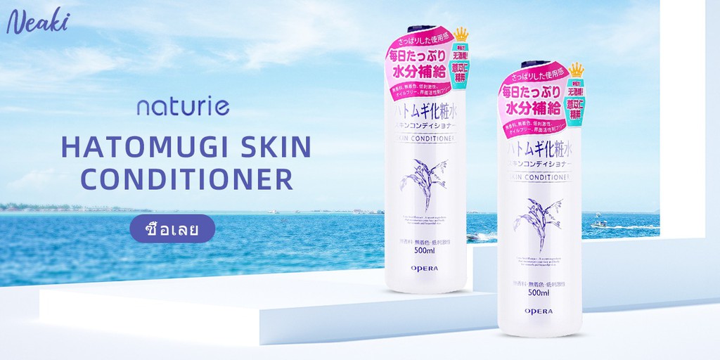 Neaki.official, ร้านค้าออนไลน์ | Shopee Thailand