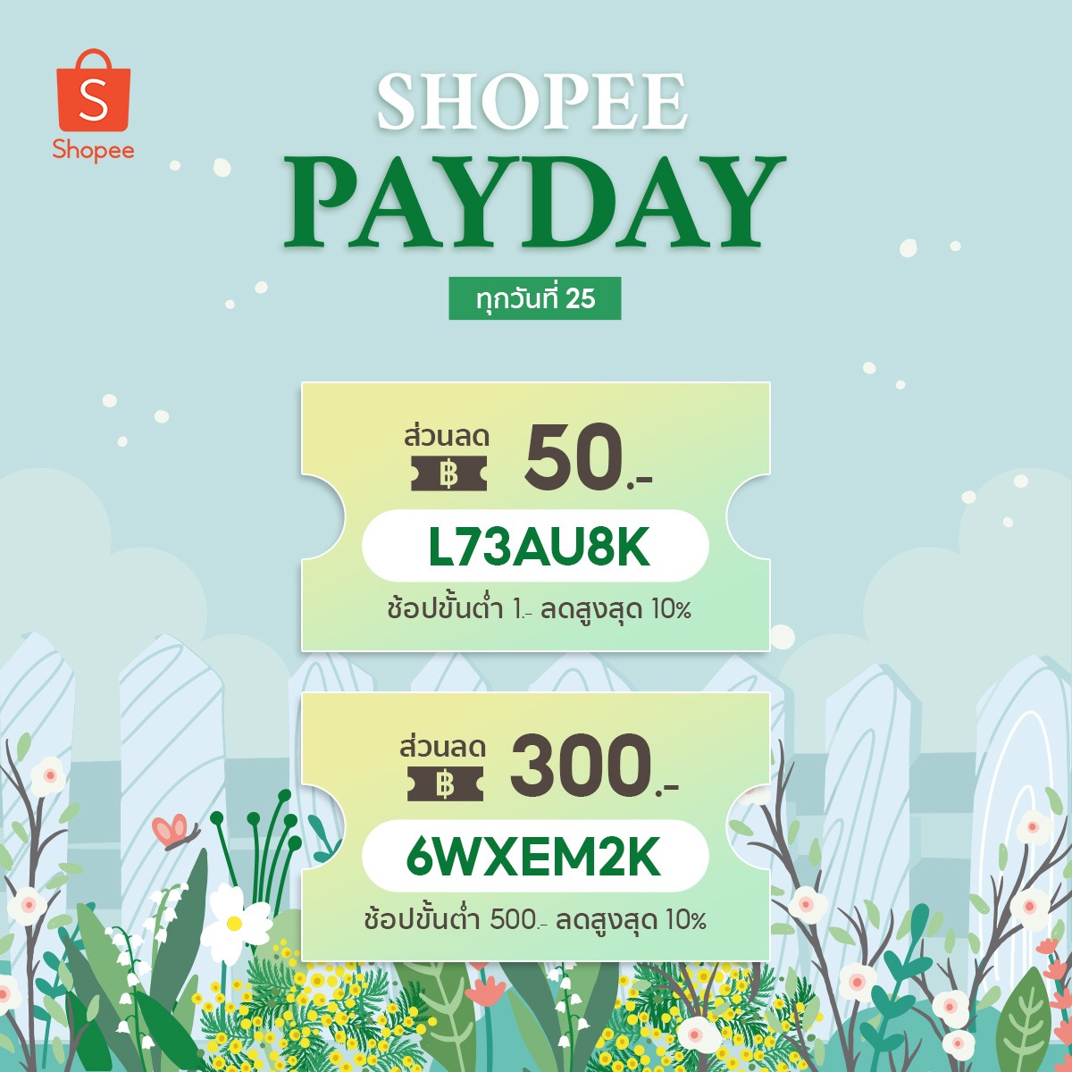 Dion Shop Thailand, ร้านค้าออนไลน์ | Shopee Thailand