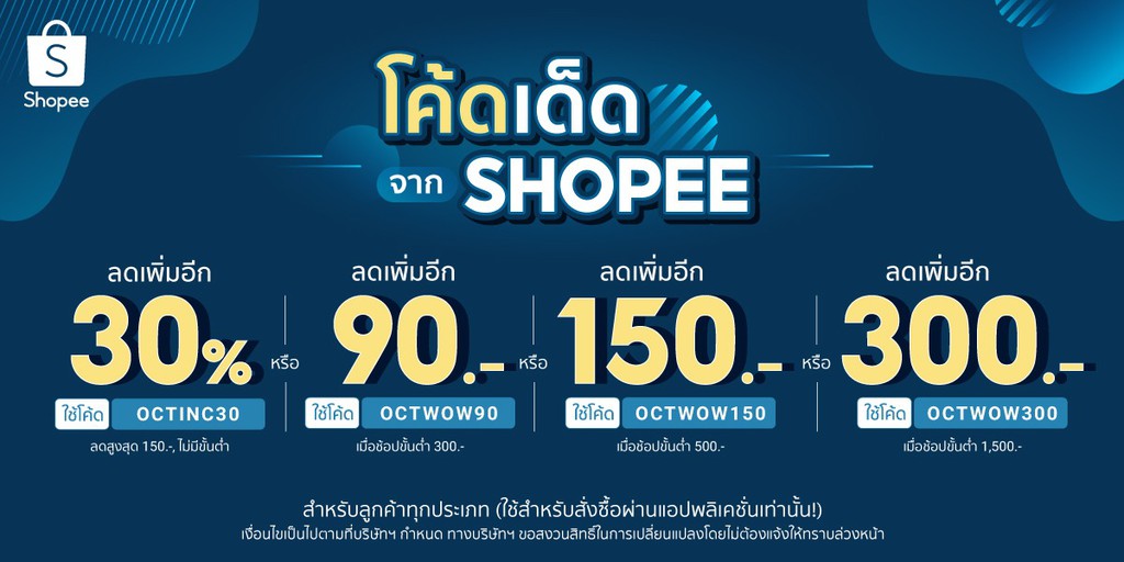 KT Phone , ร้านค้าออนไลน์ | Shopee Thailand