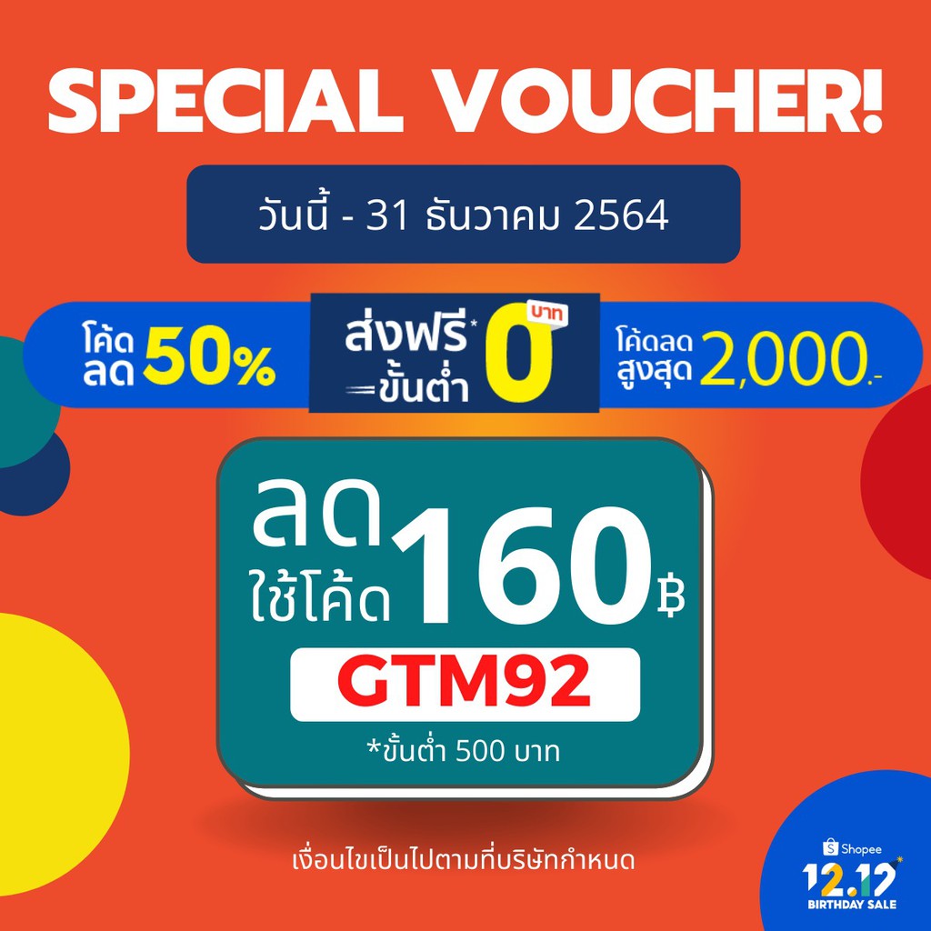 NPDcar Shop, ร้านค้าออนไลน์ | Shopee Thailand