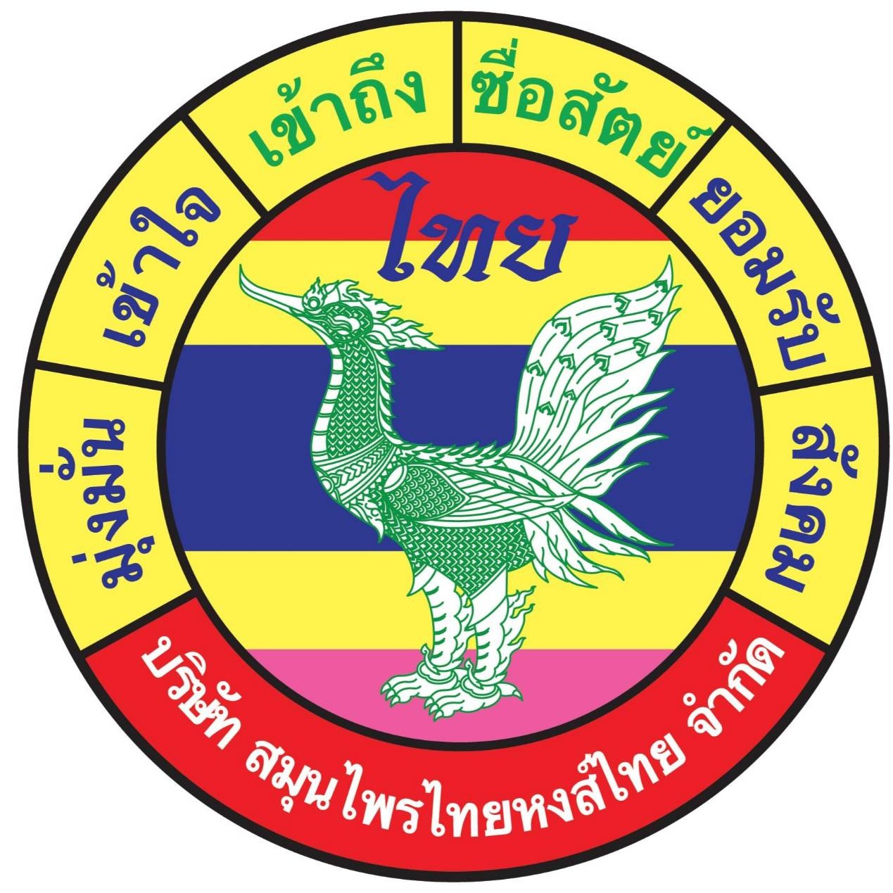 Hongthai@Official, ร้านค้าออนไลน์ | Shopee Thailand