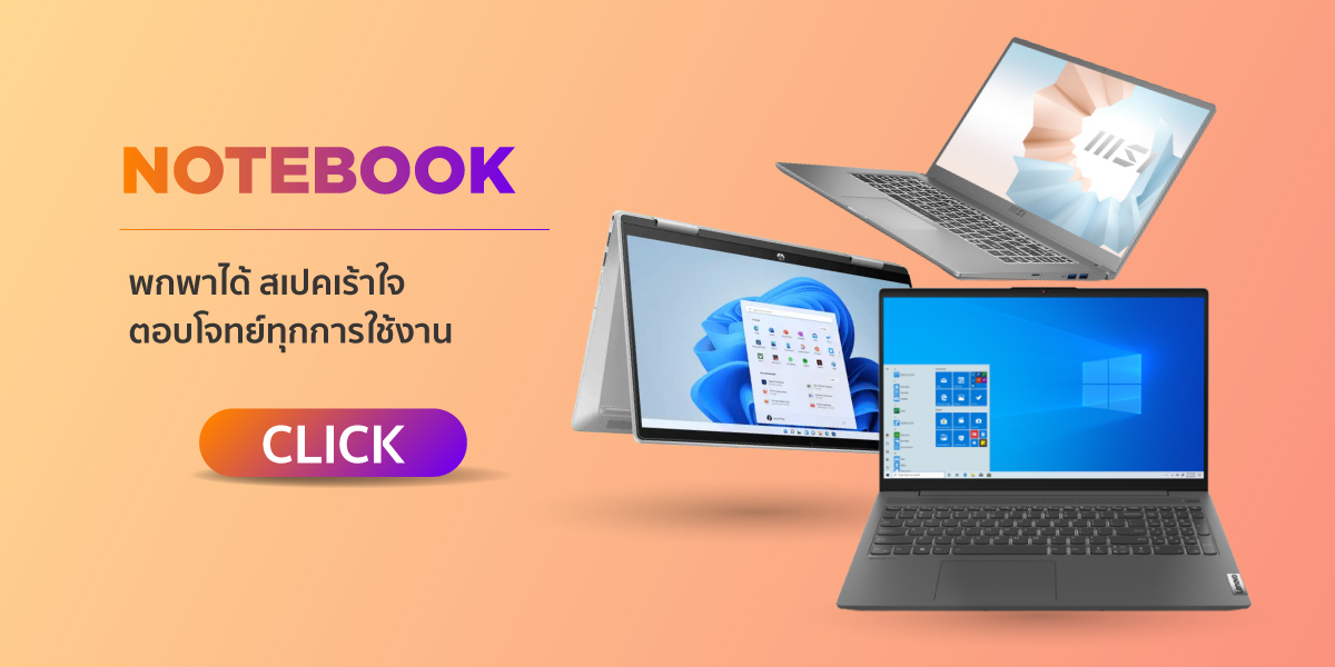 Speed Computer, ร้านค้าออนไลน์ | Shopee Thailand