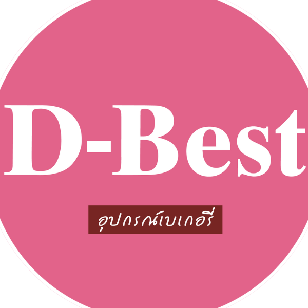 D-Best วัตถุดิบ อุปกรณ์เบเกอรี่, ร้านค้าออนไลน์ | Shopee Thailand