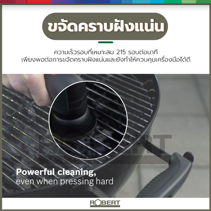 ROBERT_TOOLS_Offcial, ร้านค้าออนไลน์ | Shopee Thailand