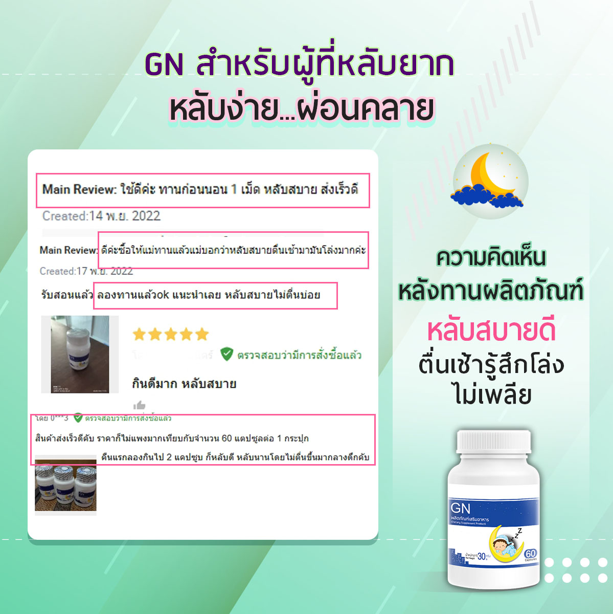 New Life Plus, ร้านค้าออนไลน์ | Shopee Thailand