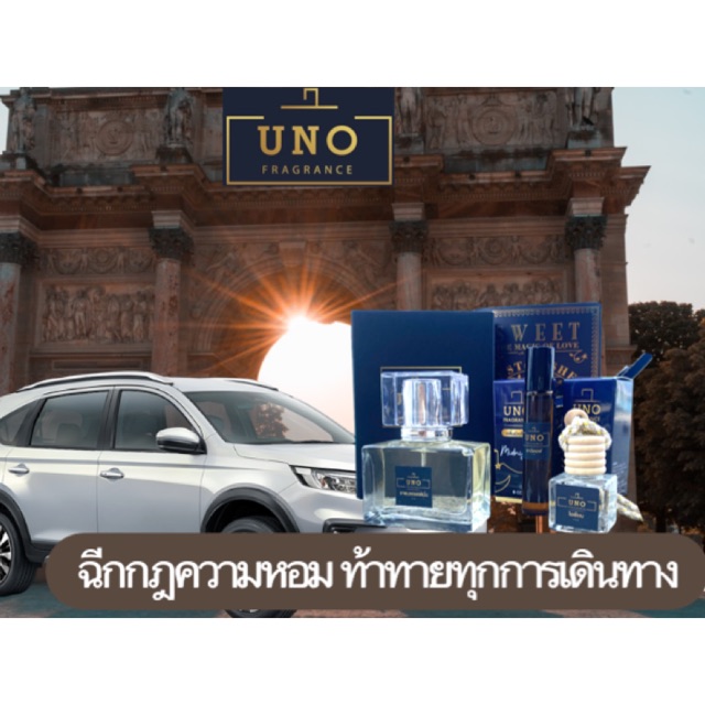 UNO Shop, ร้านค้าออนไลน์ | Shopee Thailand
