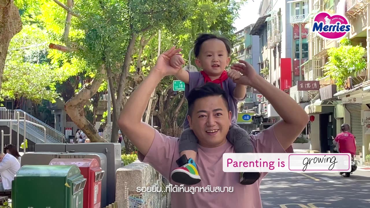 สั่งซื้อสินค้าออนไลน์จาก Merries Official Store | Shopee Thailand