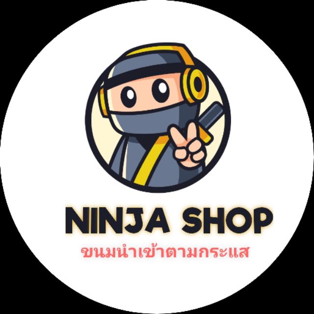 NINJA-SHOP, ร้านค้าออนไลน์ | Shopee Thailand