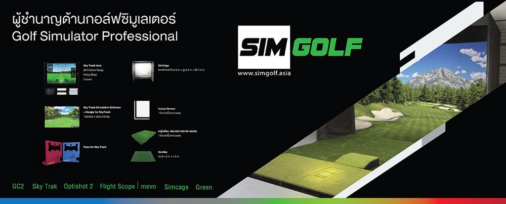 สั่งซื้อสินค้าออนไลน์จาก simgolf_officialshop | Shopee Thailand