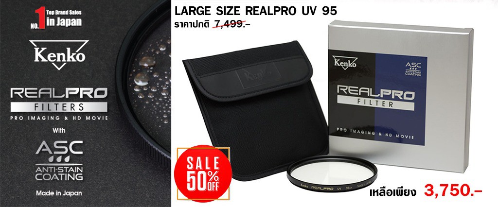 สั่งซื้อสินค้าออนไลน์จาก Kenko Official Store | Shopee Thailand