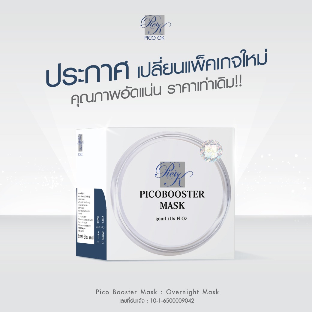 picook.official, ร้านค้าออนไลน์ | Shopee Thailand