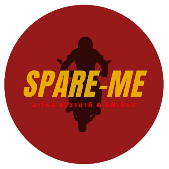 SPARE_ME, ร้านค้าออนไลน์ | Shopee Thailand