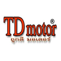 TD MOTOR "ถูกดีมอเตอร์", ร้านค้าออนไลน์ | Shopee Thailand