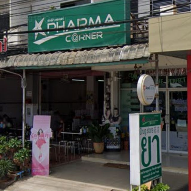 Pharma Corner, ร้านค้าออนไลน์ | Shopee Thailand