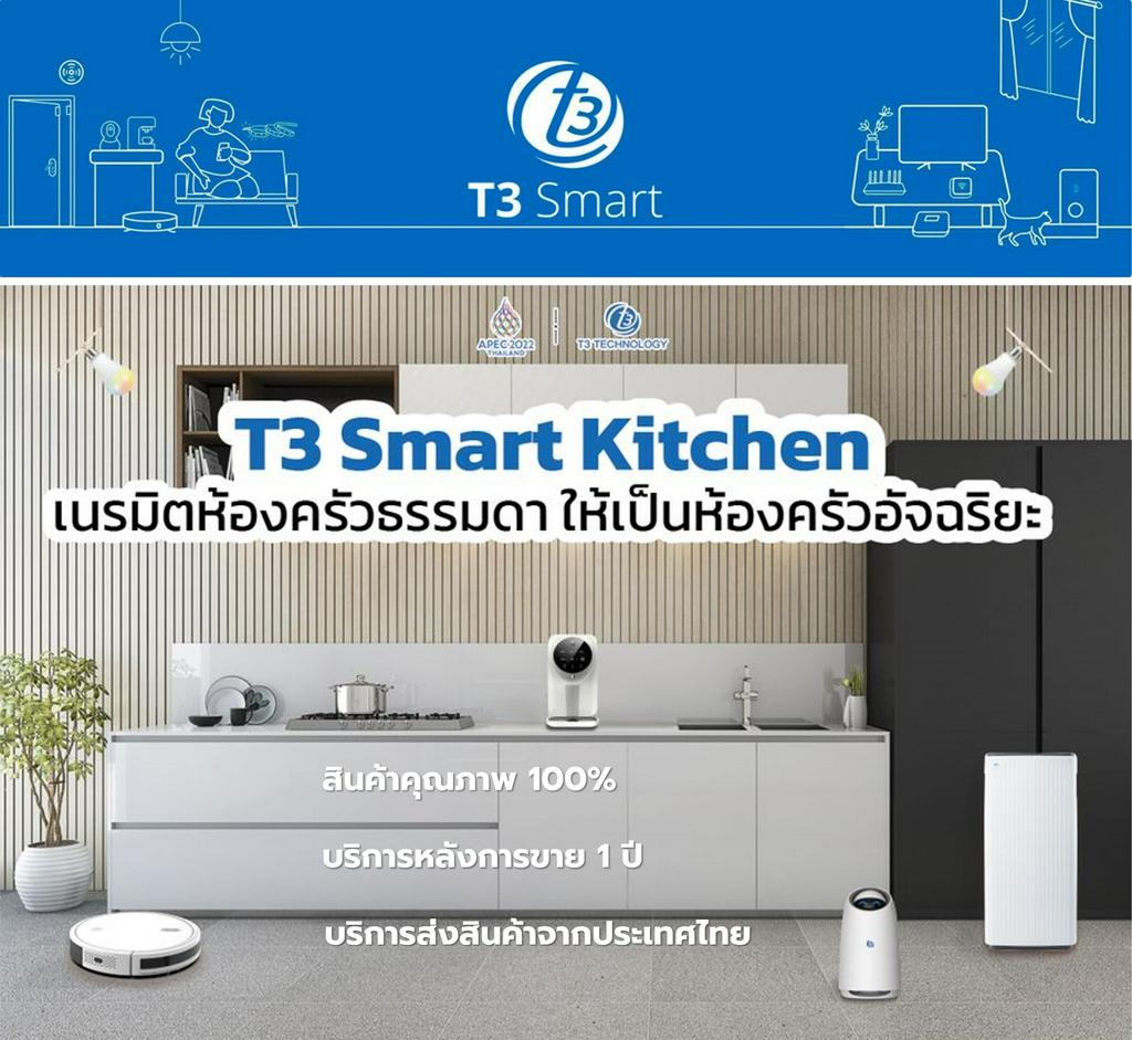 Rocky Smart Official Store, ร้านค้าออนไลน์ | Shopee Thailand