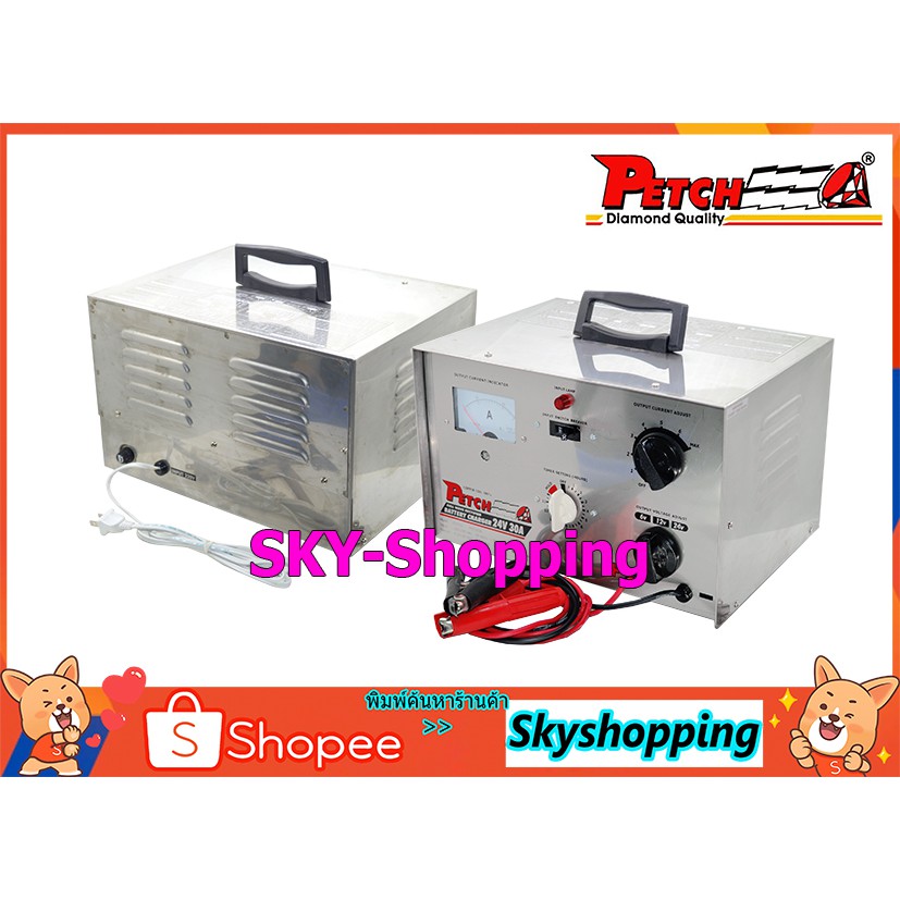 sky-shopping, ร้านค้าออนไลน์ | Shopee Thailand