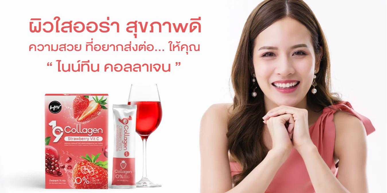 19nineteen official, ร้านค้าออนไลน์ | Shopee Thailand