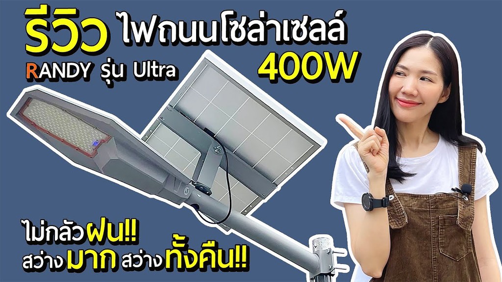 สั่งซื้อสินค้าออนไลน์จาก RANDY | Shopee Thailand