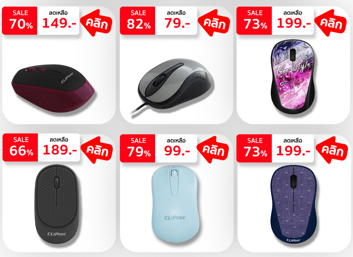 สั่งซื้อสินค้าออนไลน์จาก CLiPtec Store | Shopee Thailand