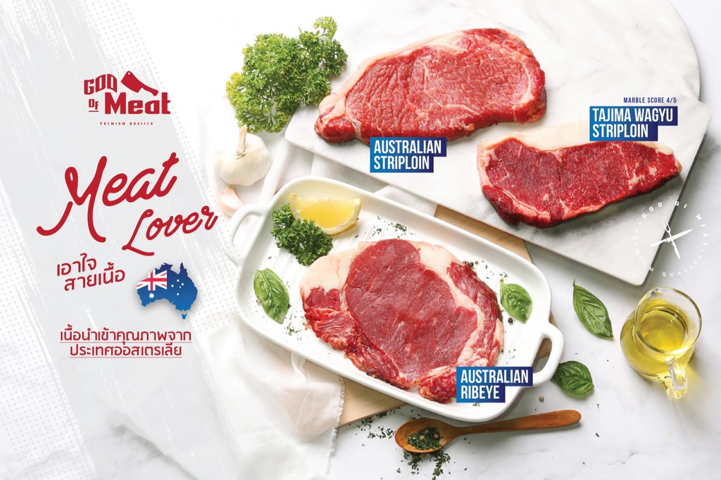 God of Meat, ร้านค้าออนไลน์ | Shopee Thailand