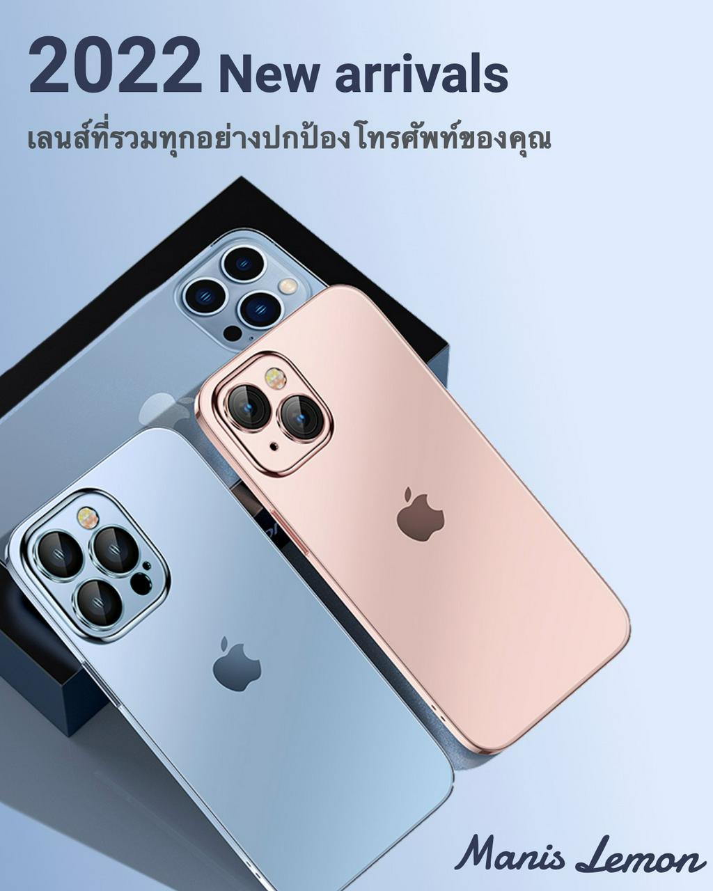 Manis Lemon Discount Store, ร้านค้าออนไลน์ | Shopee Thailand