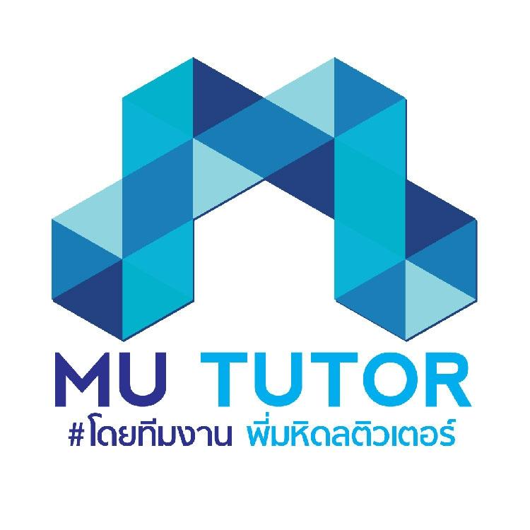 MU TUTOR, ร้านค้าออนไลน์ | Shopee Thailand