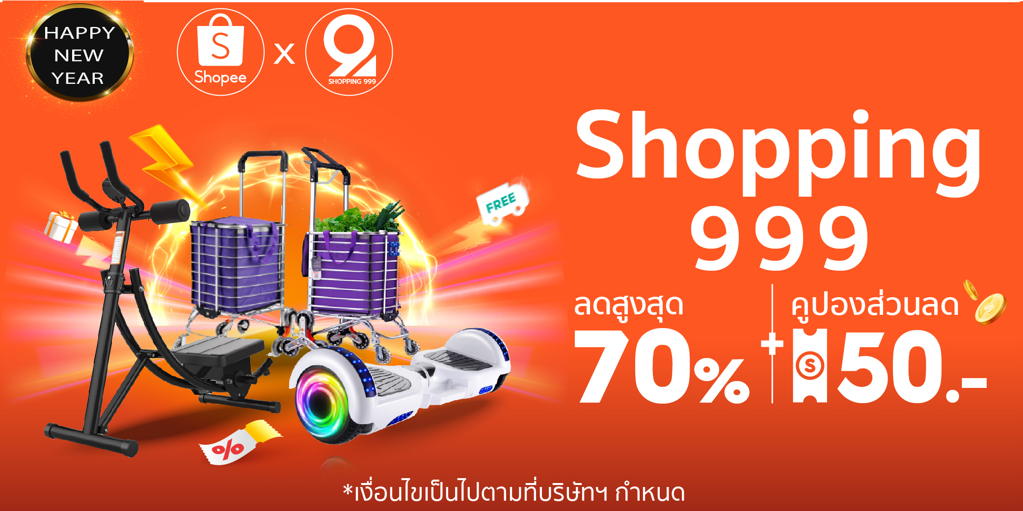 shopping 999, ร้านค้าออนไลน์ | Shopee Thailand