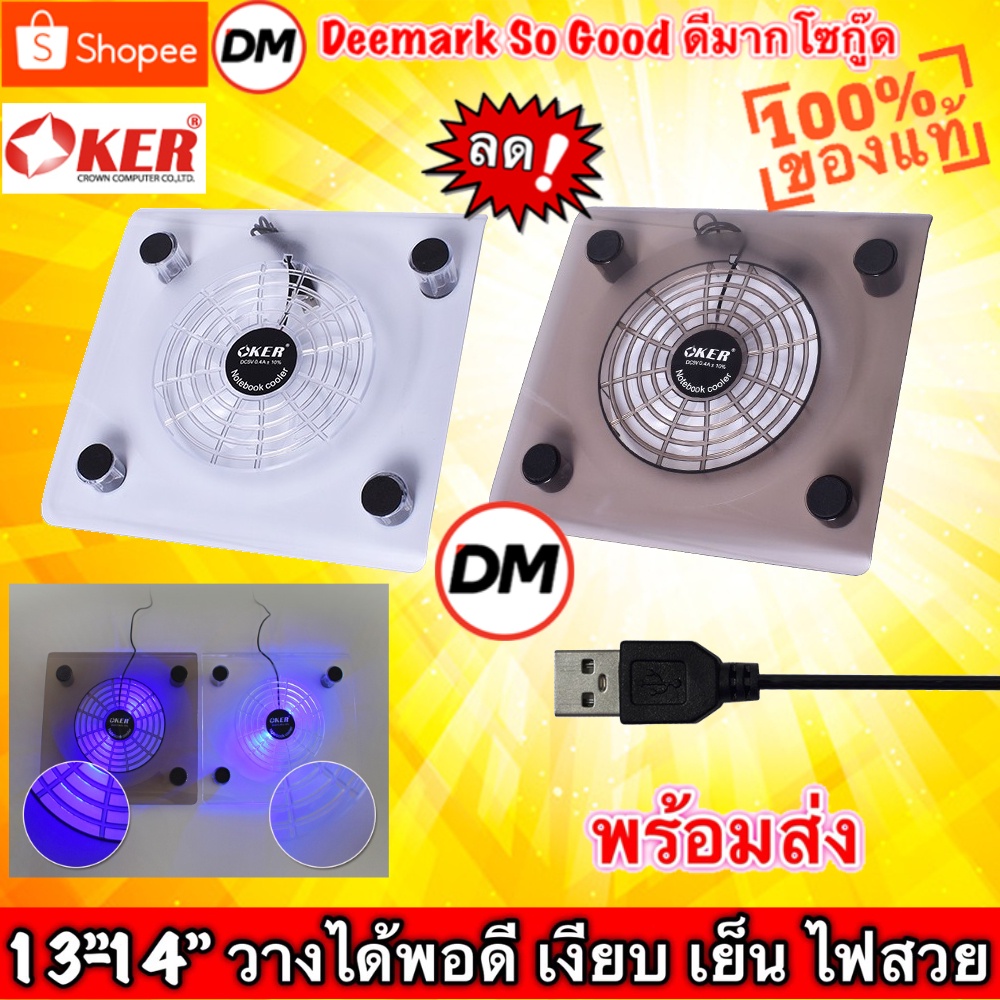 DeeMark So Good [ DM ], ร้านค้าออนไลน์ | Shopee Thailand