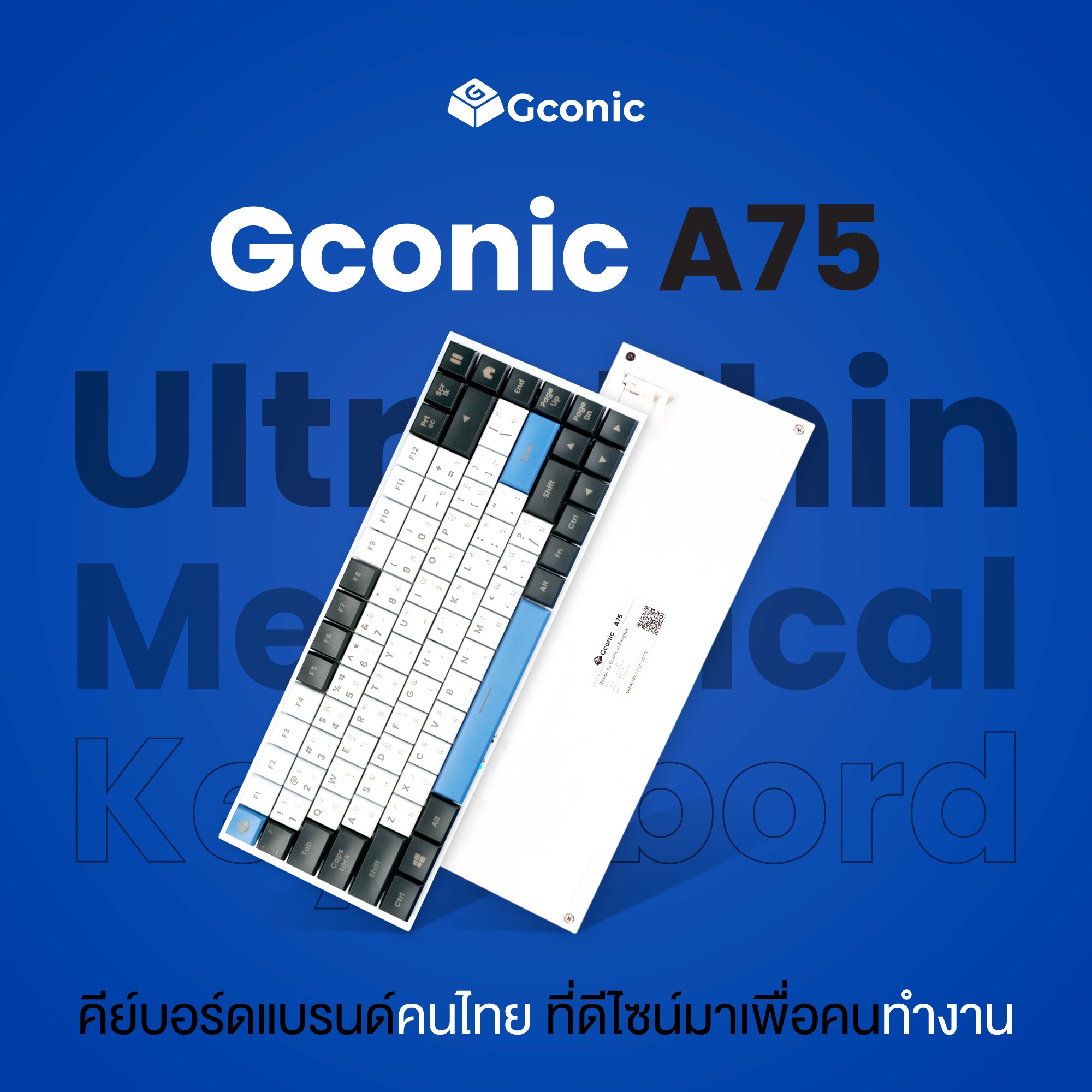 สั่งซื้อสินค้าออนไลน์จาก gconic | Shopee Thailand