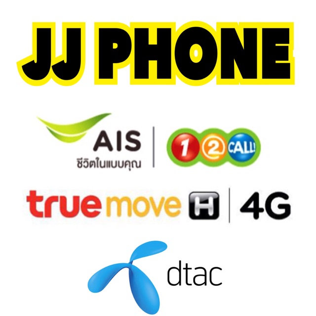 JJ PHONE, ร้านค้าออนไลน์ | Shopee Thailand