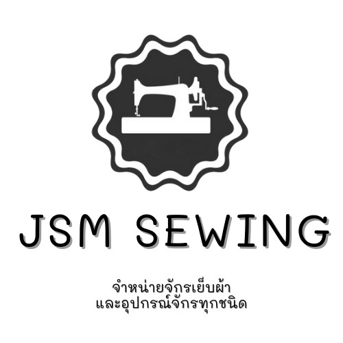 JSM SHOP, ร้านค้าออนไลน์ | Shopee Thailand