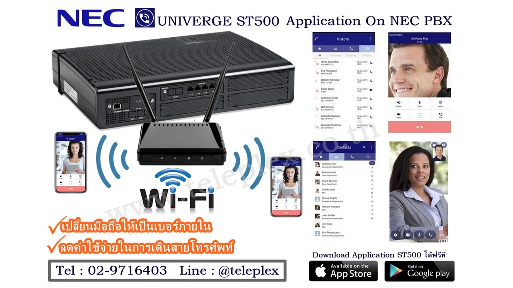 Teleplex PBX ตู้สาขาโทรศัพท์ IP Phone, ร้านค้าออนไลน์ | Shopee Thailand