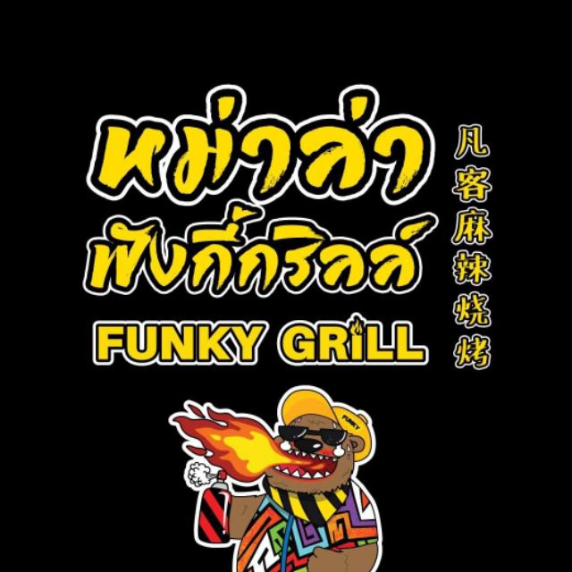 FUNKY MART, ร้านค้าออนไลน์ | Shopee Thailand