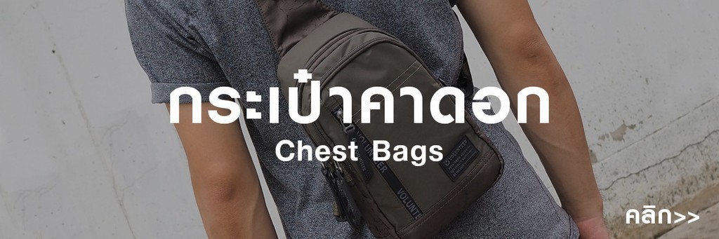 PACK UP [Official Shop], ร้านค้าออนไลน์ | Shopee Thailand