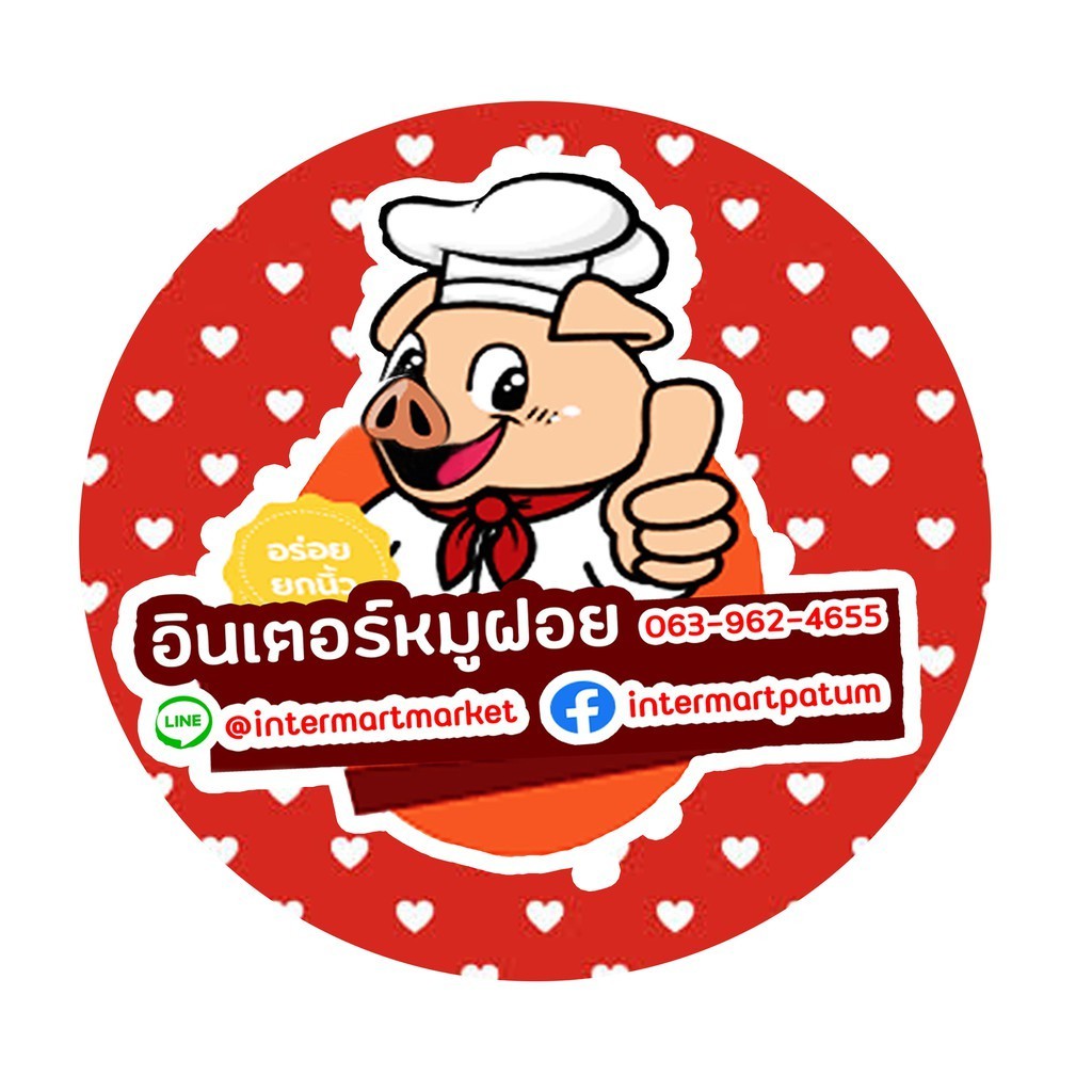 intermart_market, ร้านค้าออนไลน์ | Shopee Thailand