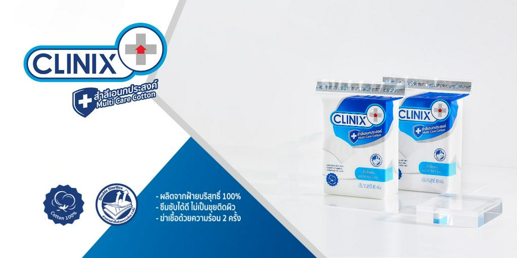 สั่งซื้อสินค้าออนไลน์จาก Clinix_officialshop | Shopee Thailand