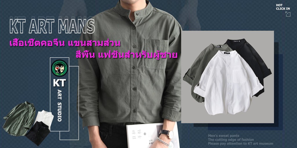KT Clothing Studio เสื้อ กางเกงขาสั้น , ร้านค้าออนไลน์ | Shopee Thailand