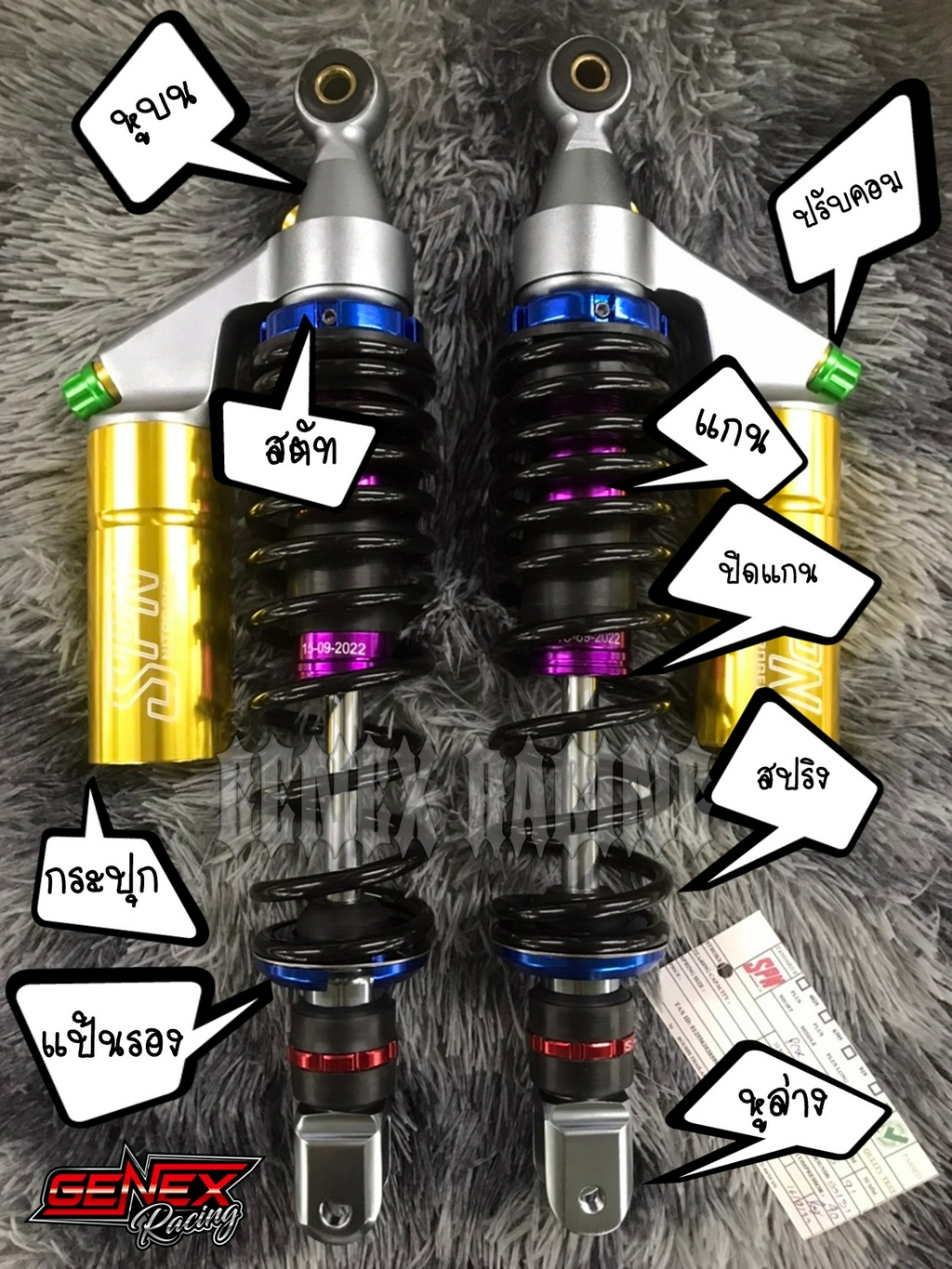 GENEX Racing, ร้านค้าออนไลน์ | Shopee Thailand