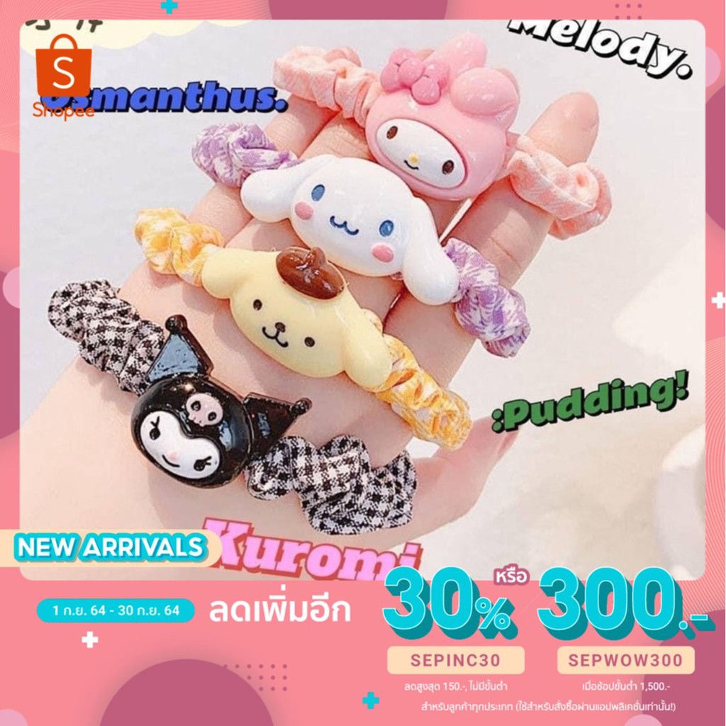 Benjamas-Shop 55, ร้านค้าออนไลน์ | Shopee Thailand