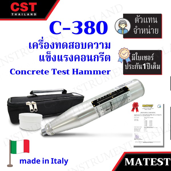 CST Instruments Thailand, ร้านค้าออนไลน์ | Shopee Thailand