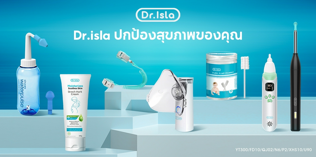 สั่งซื้อสินค้าออนไลน์จาก Dr.isla Official Shop | Shopee Thailand