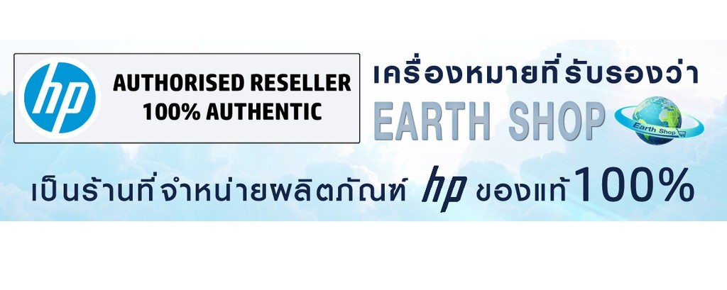 EARTH SHOP, ร้านค้าออนไลน์ | Shopee Thailand