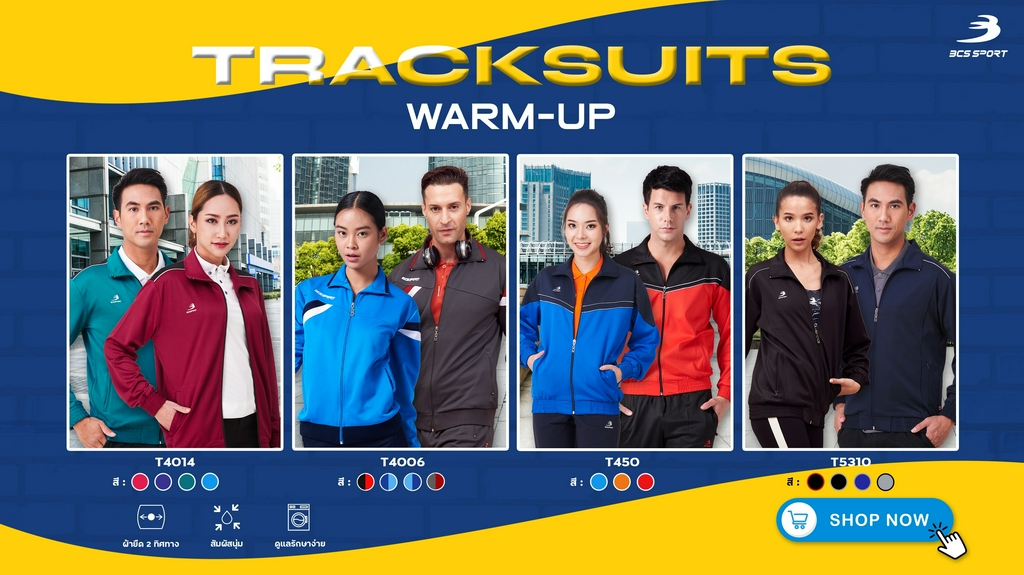 สั่งซื้อสินค้าออนไลน์จาก BCS SPORT OFFICIAL STORE | Shopee Thailand