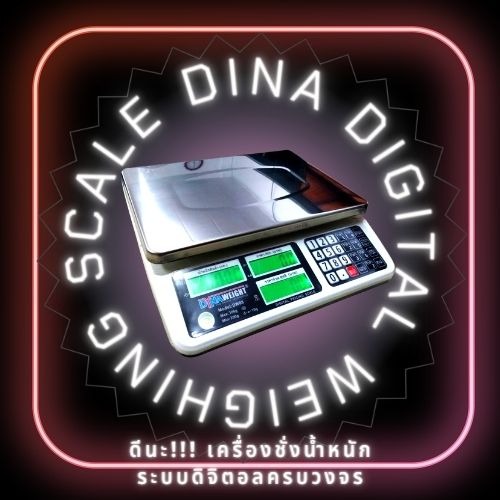 Dina(scale), ร้านค้าออนไลน์ | Shopee Thailand