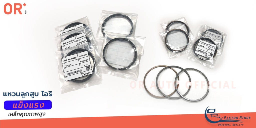 OR AUTOPART, ร้านค้าออนไลน์ | Shopee Thailand