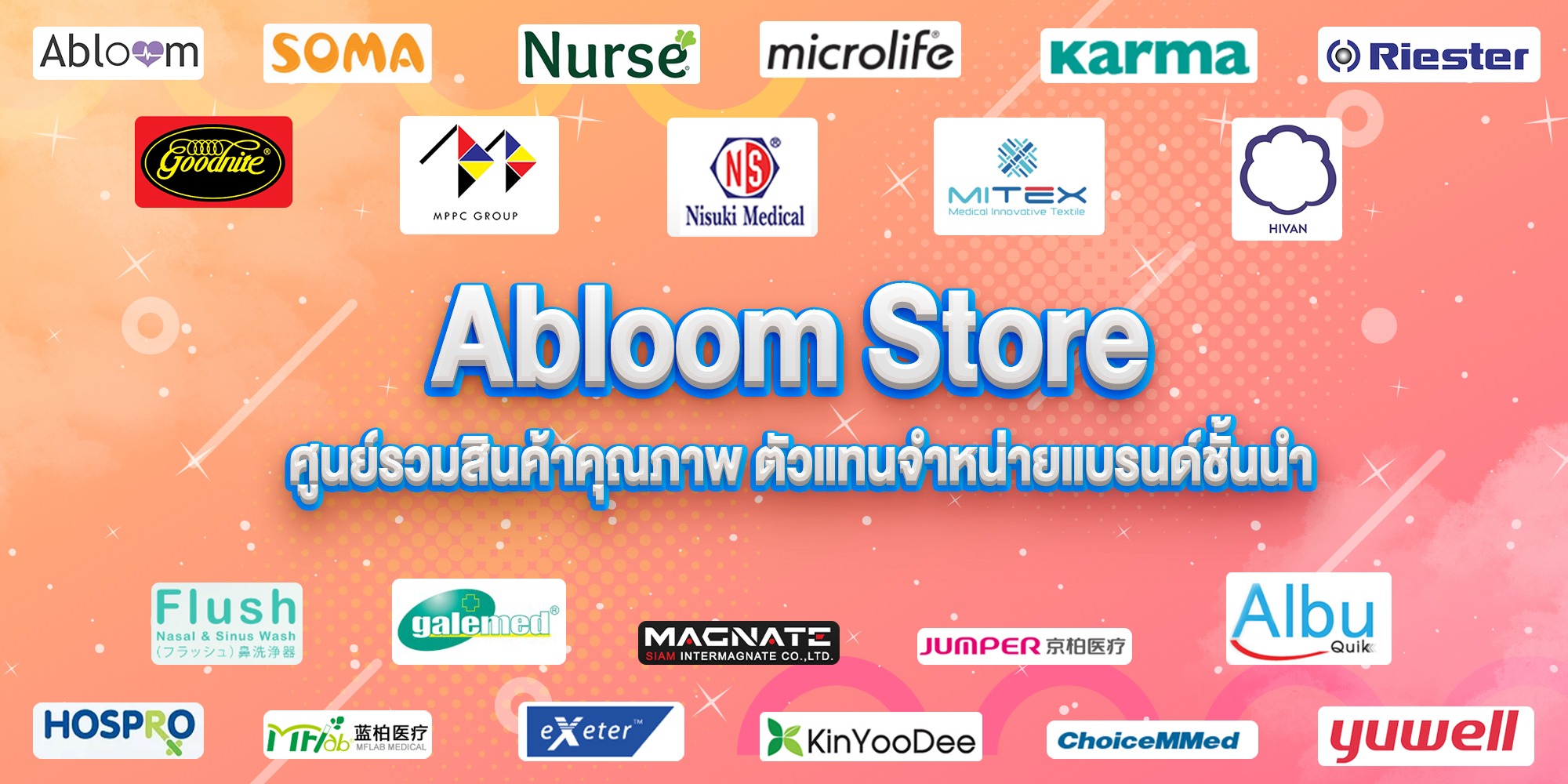 Abloom Store, ร้านค้าออนไลน์ | Shopee Thailand