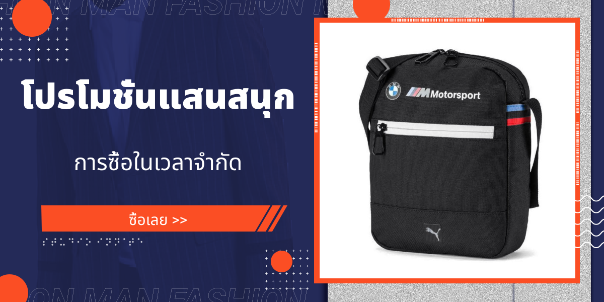 ajishadow.th, ร้านค้าออนไลน์ | Shopee Thailand