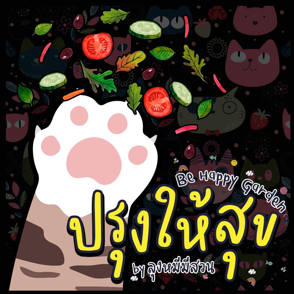 SCL Water Tech, ร้านค้าออนไลน์ | Shopee Thailand