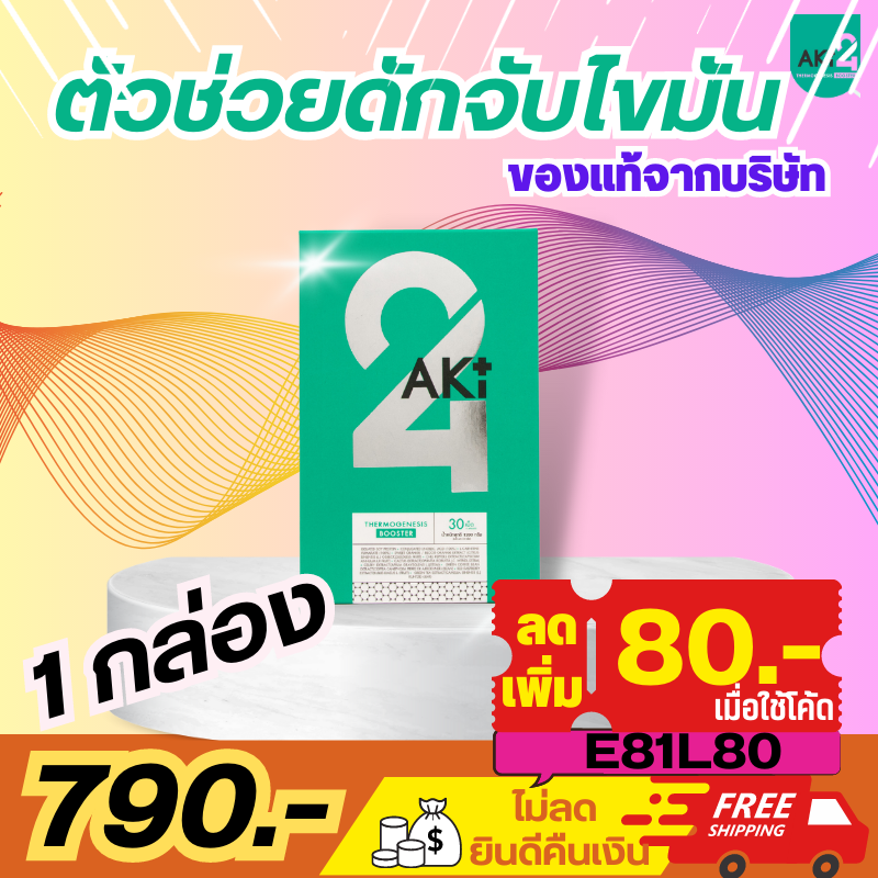 Aki.official, ร้านค้าออนไลน์ | Shopee Thailand